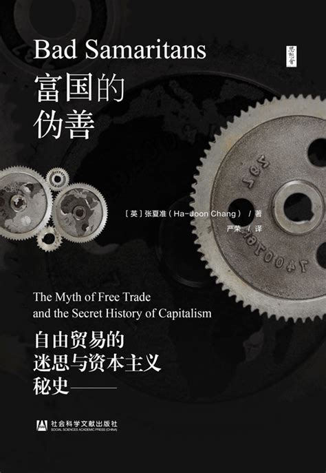 2023年出版预告｜思想会书系文化历史乔治·维加埃罗