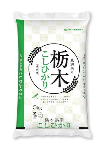 【1606円】精米 令和5年産 栃木県産コシヒカリ 5kg 安いぞ！激安特価ニュース速報