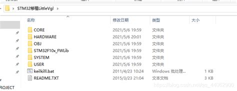 Stm32移植littlevgllvgl嵌入式开源图形库 Csdn博客