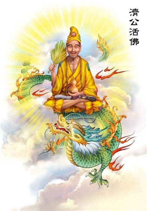 活佛師尊慈語【不要在是是非非中打滾】 當旁人欺你、嘲笑你的時候，徒兒們當怎麼做？罵他嗎？恨他嗎？記住他嗎？放下不是那麼簡單，尤其是要放下一切的