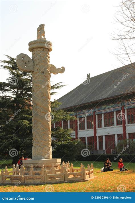 Peking University Campus Editorial Photo Image Of Chinese 22030396