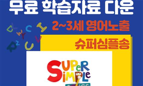 포켓몬 놀이 영어 무료 워크시트 사이트활동지 인쇄 네이버 블로그
