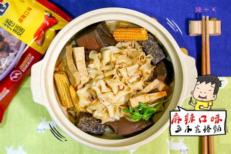 【costco好市多限定】五木麻辣寬捲麵，去好市多必買食記有創意料理 陳小可的吃喝玩樂