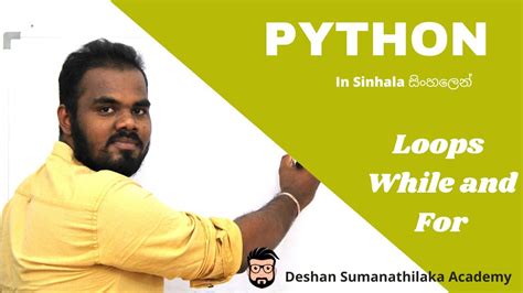 Loops While And For Python In Sinhala Al Ict Se Cs It Ug Youtube