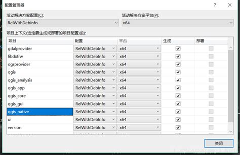 Qgis源码编译 Weiyuans Blog 学习随记