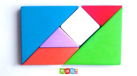 用七巧板到底能拼出几种矩形？答：8种正方形、18种长方形！ 知乎