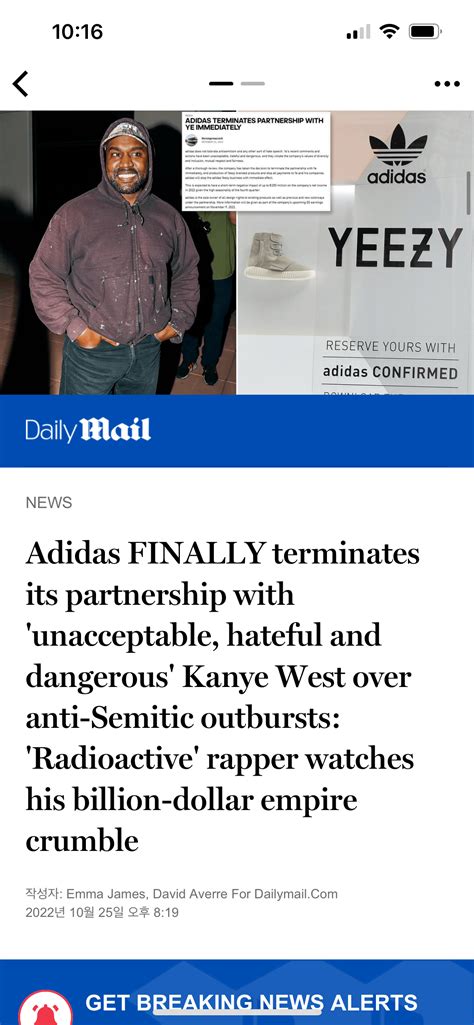 속보 아디다스 칸예 손절 유머움짤이슈 에펨코리아