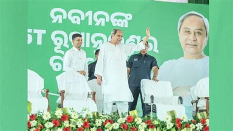 Odisha Cm Naveen Patnaiks Helicopter Fails To Land In Bhubaneswar