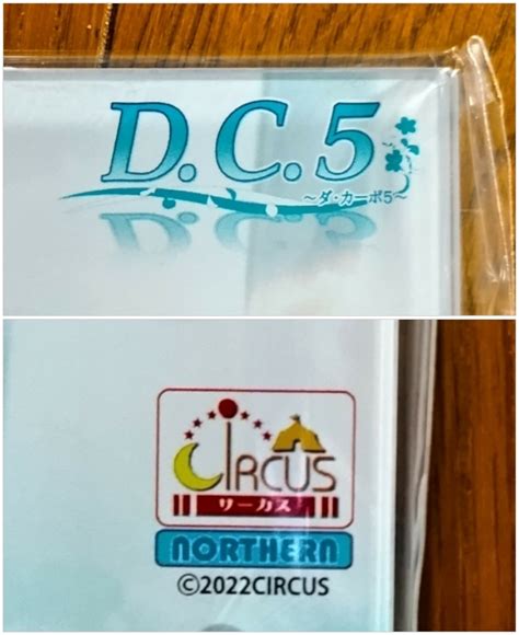 Yahooオークション Dc5～ダ・カーポ5～ メロンブックス限定有償特
