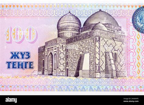 Mausoleum Of Khoja Ahmed Yasawi From Kazakhstan Money Tenge Stock