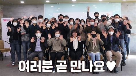 부산뇌병변복지관 가족들에게 ꈍ ꈍ YouTube