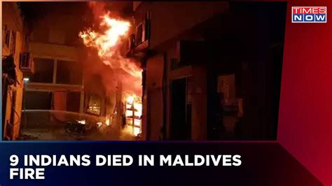 Massive Fire In Maldives Capital 9 Indians Killed In Accident Total