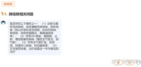 肺结核可以买百万医疗险吗哪些险种核保比较宽松 知乎
