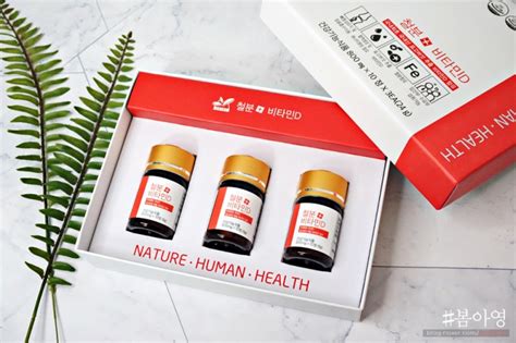 임산부철분제 복용시기 천연스토리 철분비타민d 네이버 블로그
