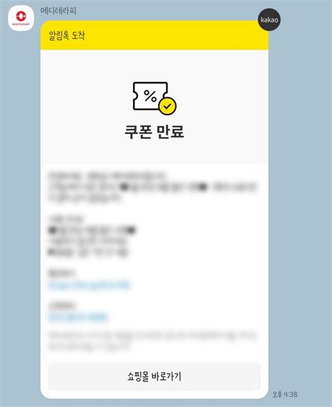 카카오 Crm 메시지 어떤 솔루션이 제일 좋나요
