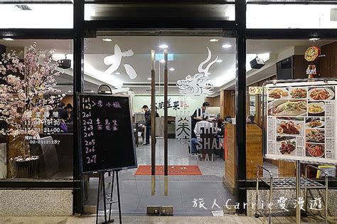 大廚上菜【新北新店美食】～新店捷運站走路3分鐘絕讚碧潭景觀餐廳‧中式餐點功夫菜脆皮蒜漬雞菌菇土鍋雞明太子三鮮 旅人carrie愛漫遊