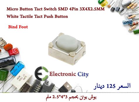 Micro Button Tact Switch Smd 4pin 3x4x2 5mm White Tactile Tact Push Bu Electronic City المدينة