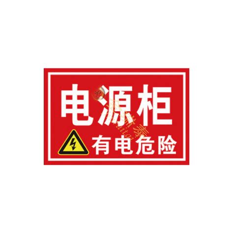 管道标识标签 铝板反光牌 安全标牌 无锡金瑞泰安全科技有限公司