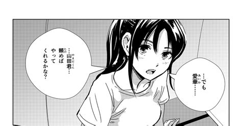 女子 【宣伝】支援サイトに男負けミックス漫画のパート2を投稿しました。 プリン体のイラスト Pixiv