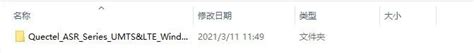 一看就会的quecpython简明教程 csdn博客