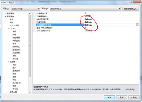 如何在vc中使用7z Sdk压缩文件vc 7z压缩 Csdn博客