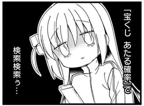 「ついさっきまで夏だと思ってたのに突然寒くなって10月になっているという事実に直面してこれになった 」螂･鄒ｽ迚ｹ諤･の漫画