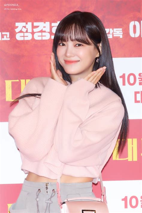 🌼 On Twitter Rt Godsmile0828 221004 대무가 시사회 김세정 세정 갓세정