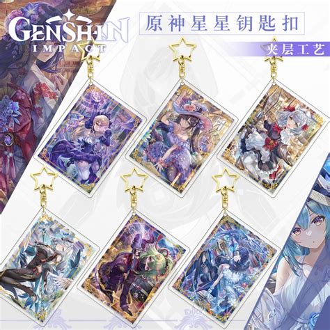 Genshin Impact Raiden Shogun Kamisato Ayaka Yae Miko Ganyu Hutao
