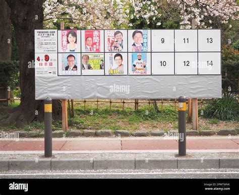Chiba Japan April 4 2023 A Notice Board In Ichikawa City With