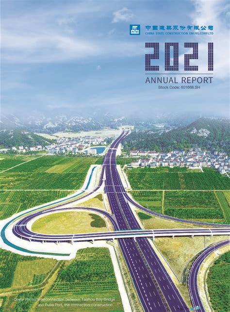 Cscec Achieves A Steady Growth In Financial Performance In 2021 And