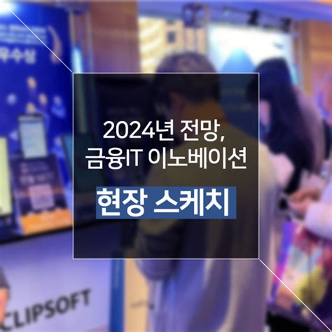 한컴이노스트림구클립소프트