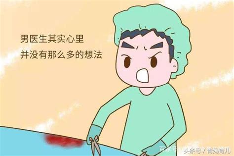 分娩時，這4件尷尬事孕媽想躲都躲不掉，提前做好心理準備是關鍵 每日頭條
