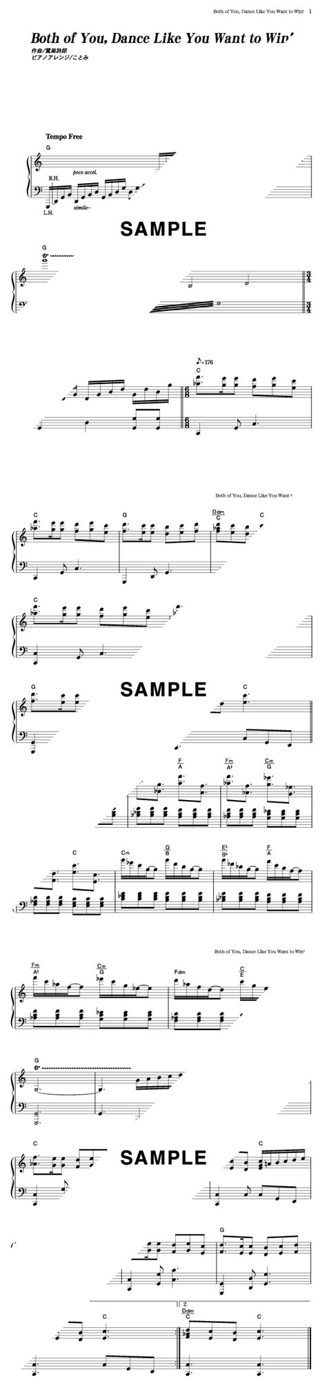 【楽譜】both Of You，dance Like You Want To Win 鷺巣 詩郎（ピアノ・ソロ譜初中級）提供リットー