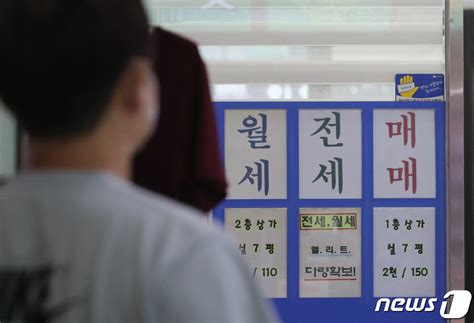 주금공 11일부터 전세자금보증 한도 2억원→4억원 상향 네이트 뉴스