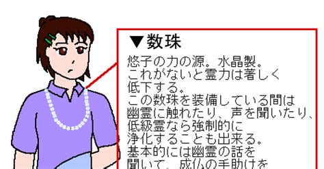 00課】 【00課】クールビズ【補足】 L・r（えらーる）／毬藻の人のマンガ 【00課】補足 Pixiv