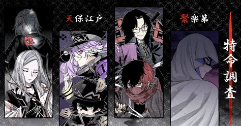 刀剣乱舞 刀まとめ24 さもすけのイラスト Pixiv