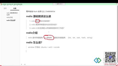 redis源码就该这么读，你不会还不理解吧丨中间件丨高并发丨分布式丨c 后台开发丨linux服务器开发丨后端开发丨网络编程 哔哩哔哩