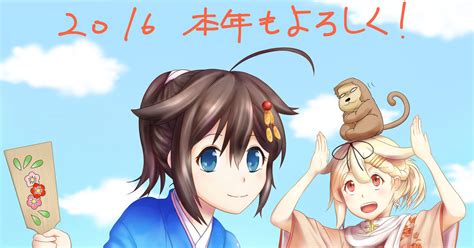 艦隊これくしょん 2016 描き初め 九のイラスト Pixiv