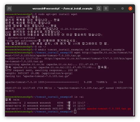 리눅스 우분투 tomcat 설치 Ubuntu Tomcat Install