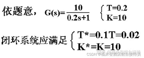 【自动控制原理】第三章 线性系统的时域分析法，一阶和二阶系统的动态性能指标（上海理工大学） csdn博客