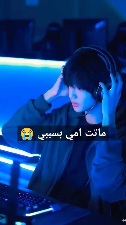 ماتت أمي 😭😭😝🙃 Youtube