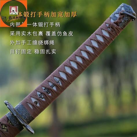 免運~全網最低價~現貨 速出龍泉唐橫刀武士刃東洋太刀居合刀車載一體劍刀具防身冷兵器未開刃 露天市集 全台最大的網路購物市集