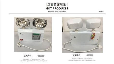 易发应急灯双头消防led安全出口蓄电池充电国标过道疏散照明灯