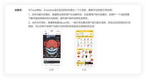 4400字干货！大厂资深设计师帮你掌握弹窗组件设计 优设网 学设计上优设