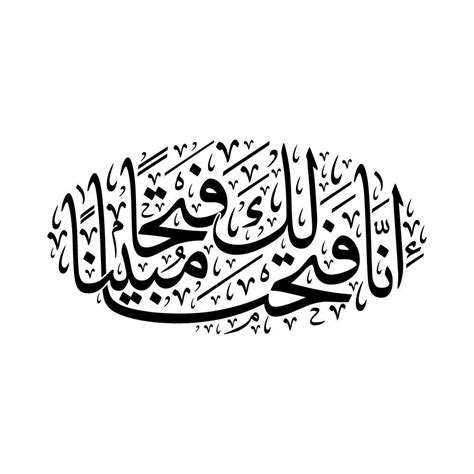 Surat Al Anbiya Ayat 33 48 Koleksi Gambar