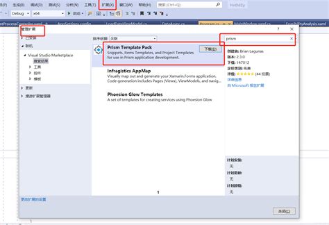 1 创建prism项目以及region学习vs2019 Prism Csdn博客 1 创建prism项目以及region学习vs2019 Prism Csdn博客
