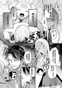 Ko chawan ōmori rubo sayonara mahō shōjo teki kanbu to watashi