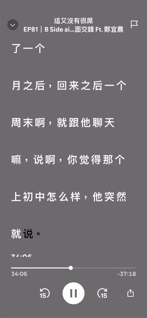 推薦給大家農農去上 的節目片段。內容大致上就是說迪拉的外甥讀純男校，班上的同學很容易就在教室內，污言穢語或看a片讓他姪子很不舒服也不太適應。 雖然我高中讀的是純女校不太懂男校生但希望大家知道