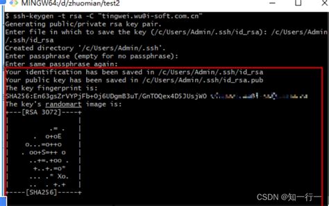 Gitgitlab添加ssh秘钥与小乌龟配置git小乌龟配置ssh Csdn博客