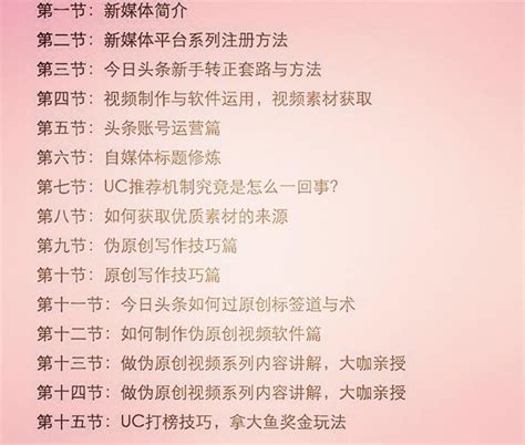最簡單的網賺方法很多人一輩子都悟不到適合正在迷茫的你 每日頭條